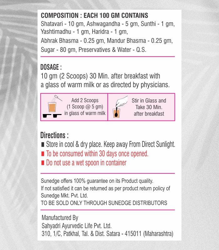 Nari Priya 400 GM - Sunedge