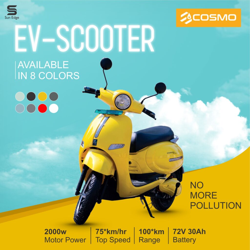 EVeium COSMO - Sunedge